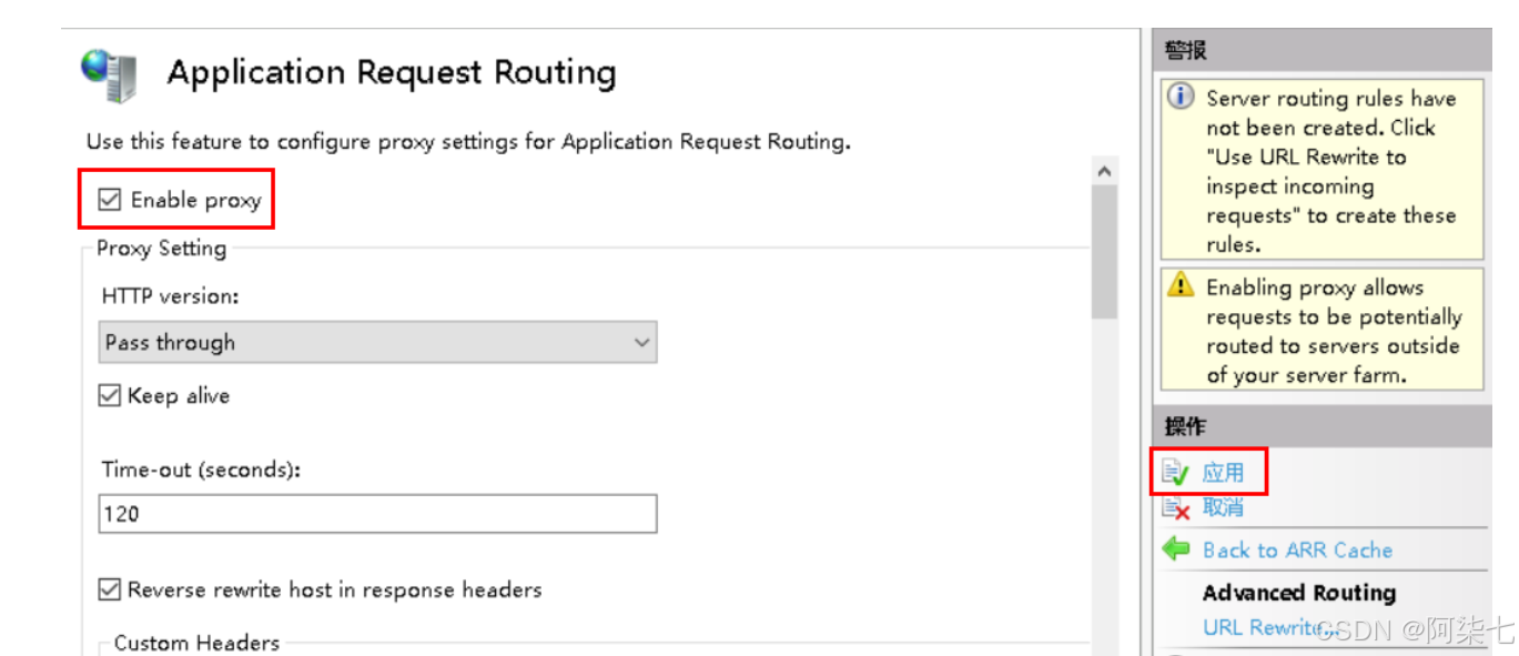 Tomcat + IIS 在局域网中搭建网站（最全最详细教程）_tomcat iis-CSDN博客