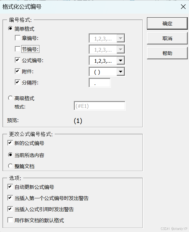 SCI投稿的PDF公式错位原因+MathType与Word配合生成公式_sci投稿生成pdf公式乱码-CSDN博客
