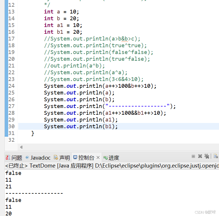 JAVA基础语法_java 注释规范-CSDN博客