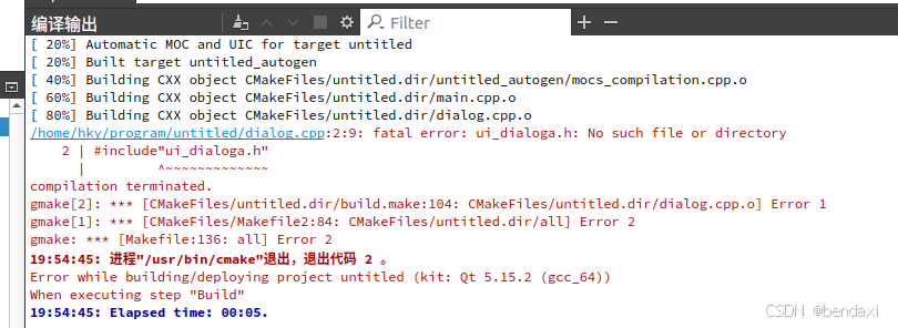 QT中xxx.UI文件无法自动生成ui_xxx.h_qt ui文件无法生成.h文件-CSDN博客