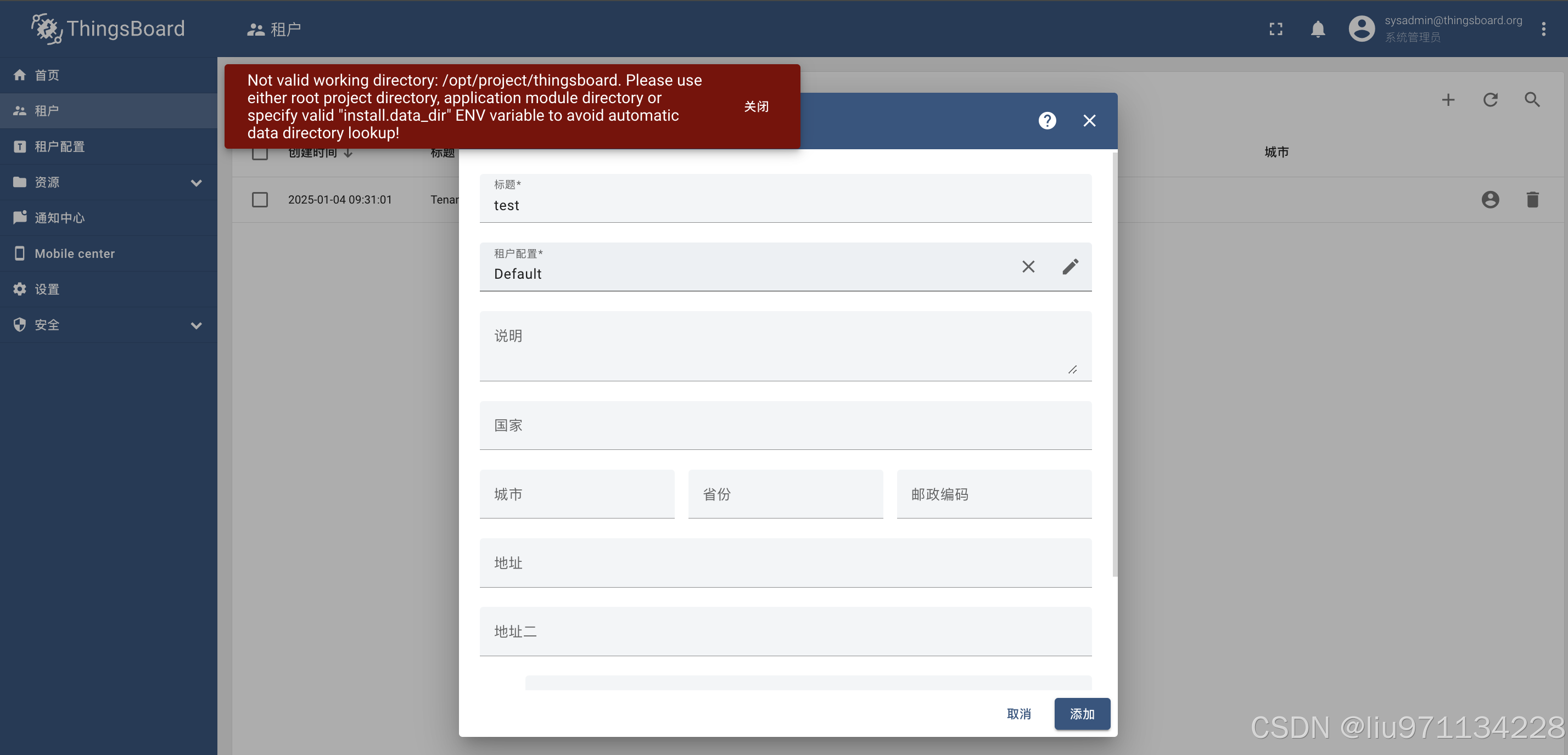 ThingsBoard源码编译打包部署_thingsboard 3.9编译运行-CSDN博客