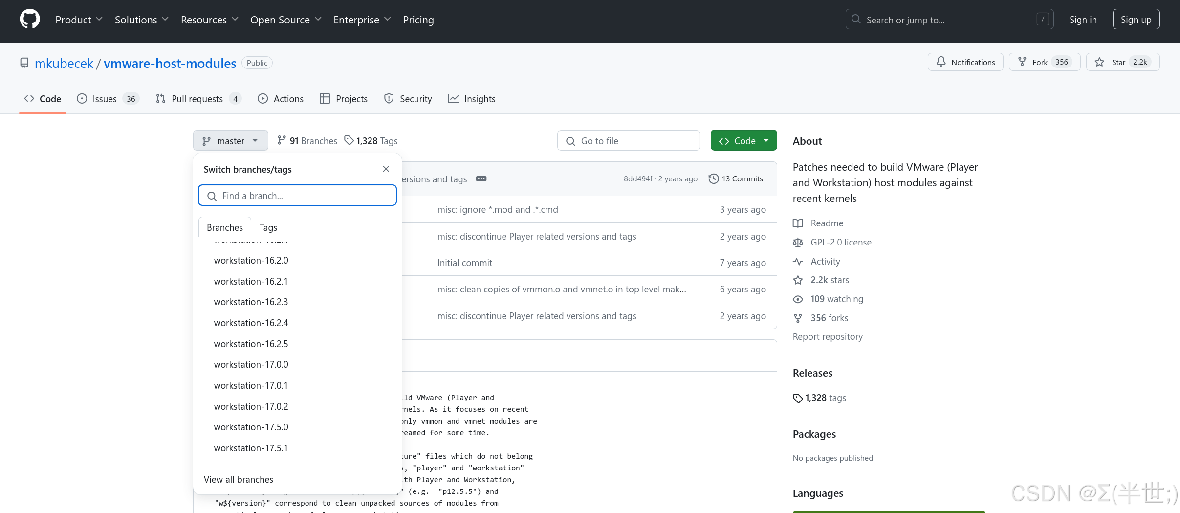 解决Ubuntu22.04/24.04等Linux桌面系统下打开VMware软件出现vmmon和vmnet模块的缺失/安装/内核升级等问题_vmmon vmnet-CSDN博客