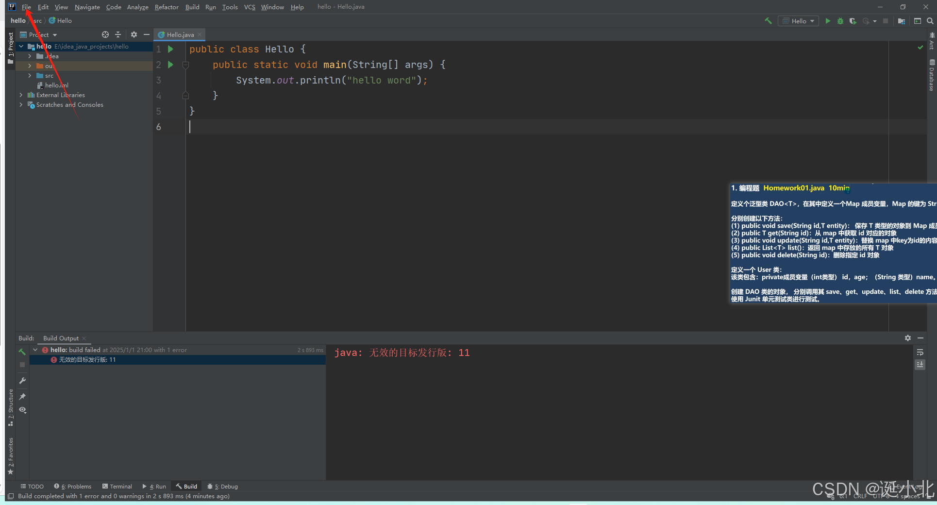 java: 无效的目标发行版_java: 无效的目标发行版: 24-CSDN博客