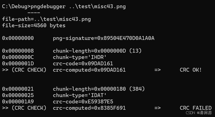 ctfshow misc 入门练习 misc43-CSDN博客