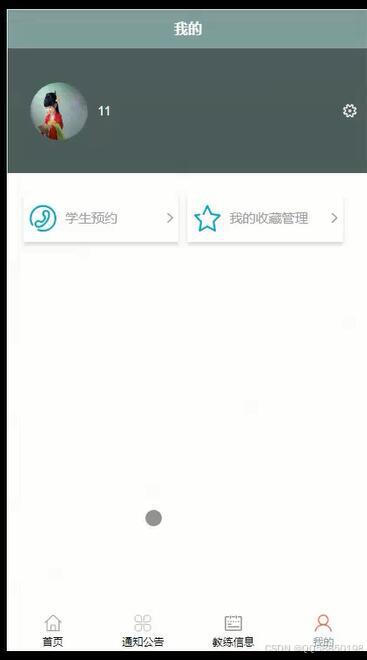 django flask springboot php nodejs ssm驾校预约练车系统 微信小程序-CSDN博客