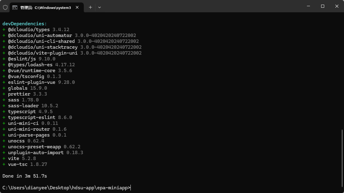 uniapp项目如何加载node_modules类库文件_uniapp 如何引入node包-CSDN博客