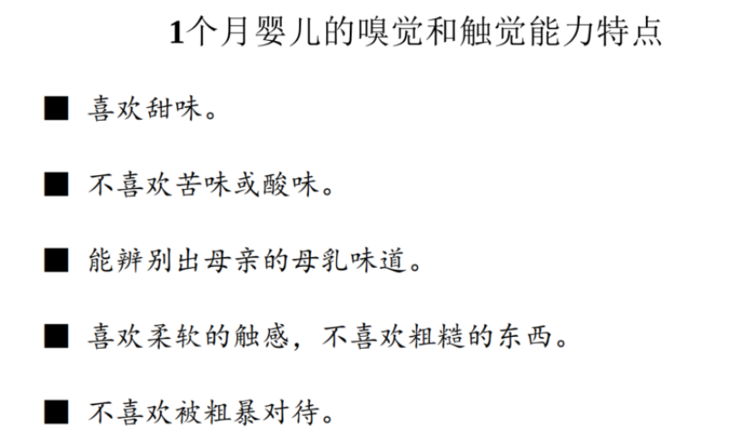 育儿超全百科-CSDN博客