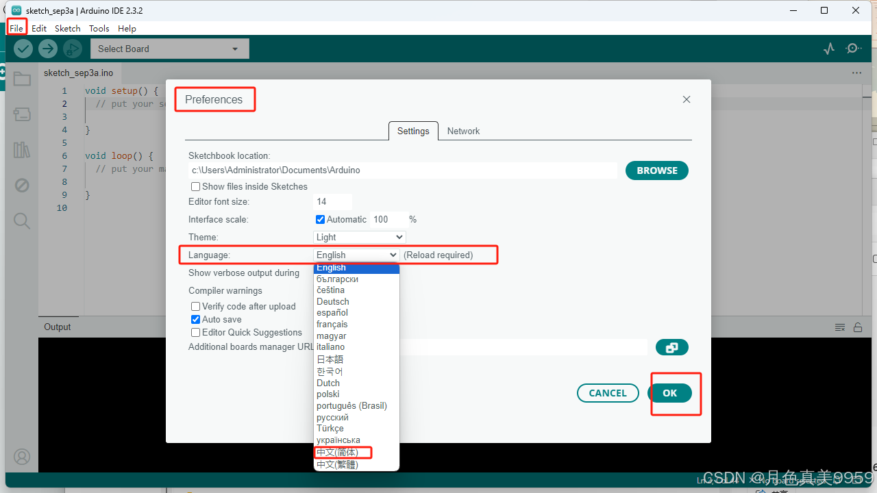 【arduino Ide】下载和中文设置arduino汉化包 Csdn博客