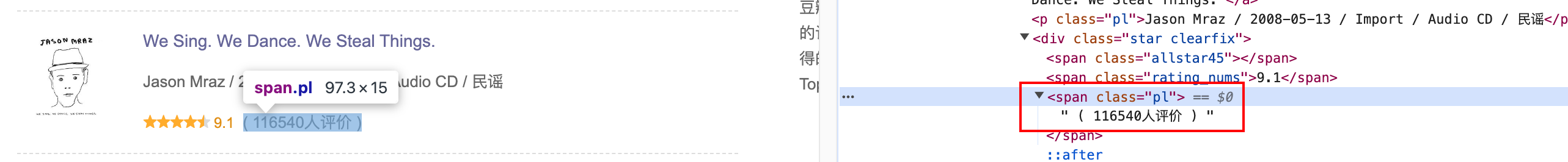 Python爬虫实战：豆瓣TOP250，从底层到代码的超详细讲解，新手看完必会！-CSDN博客