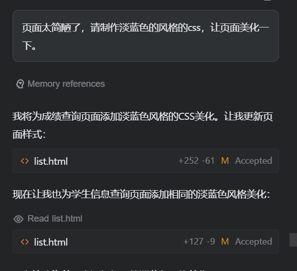 Qoder使用之旅 4_qoder 接入deepseek-CSDN博客