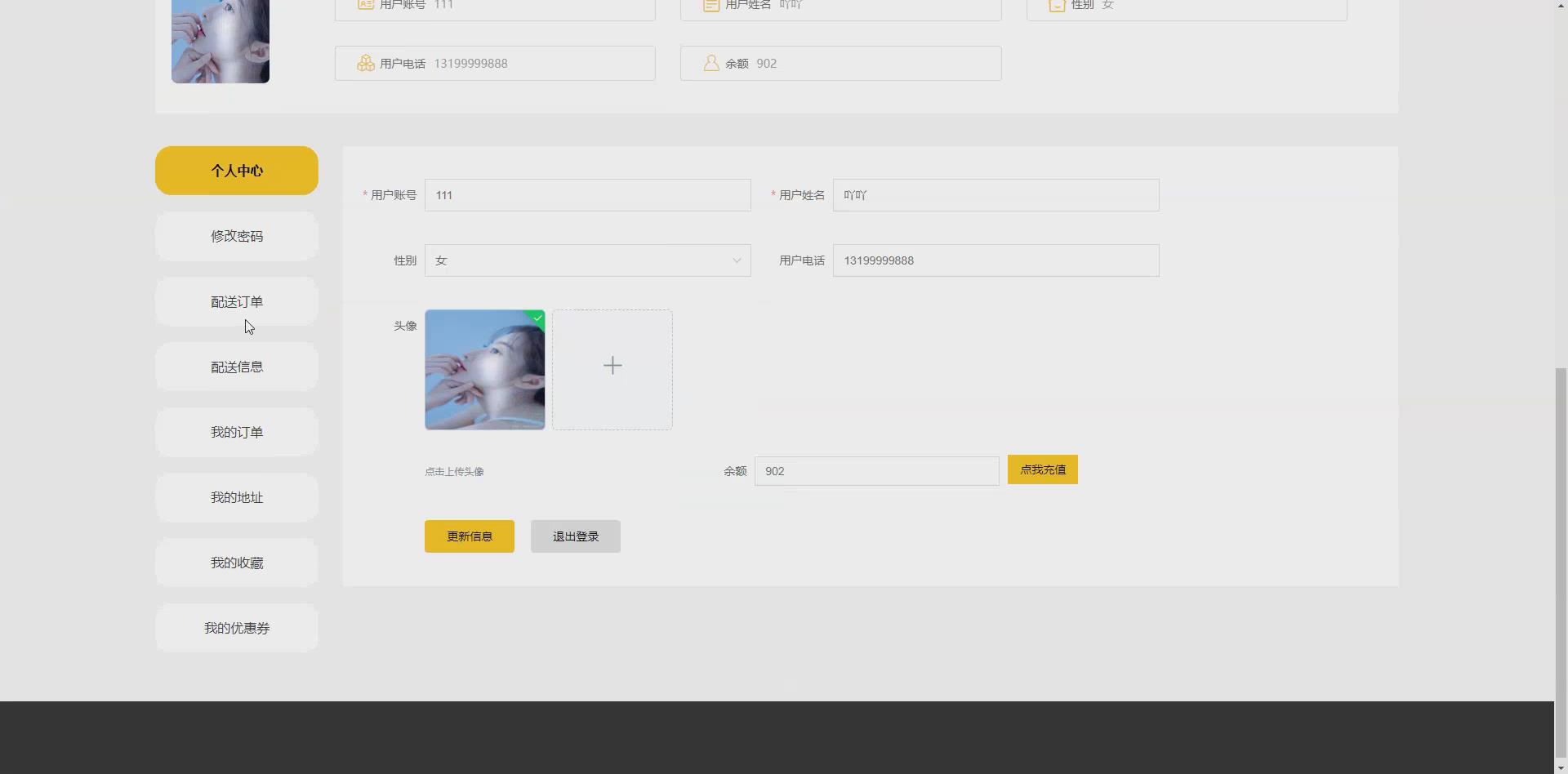 基于vue的校园外卖系统 骑手配送系统的设计与实现_td85gox5_springboot php python nodejs-CSDN博客