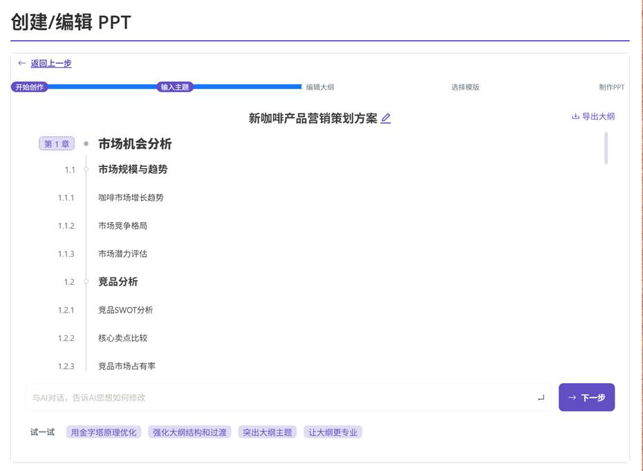 【创新实训个人博客】实现了新的前端界面_docmee-ui-sdk-iframe.min.js-CSDN博客
