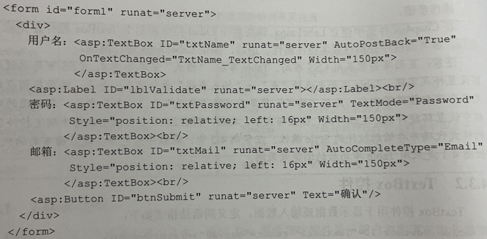 ADO.NTE)TextBox控件-CSDN博客