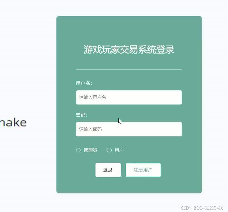 python+django游戏玩家交易系统vue+Flask_实现一个游戏交易行模块-CSDN博客