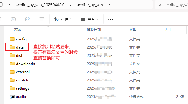 如何下载并配置acolite进行Landsat等遥感数据的大气校正_acolite大气校正-CSDN博客