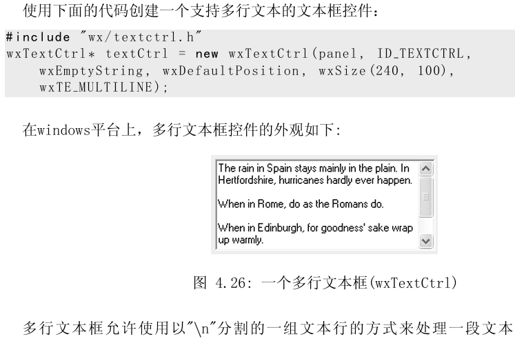 OPC Client第4讲（wxwidgets）：窗口布局基础知识；界面练习_wxwidgets 教程-CSDN博客