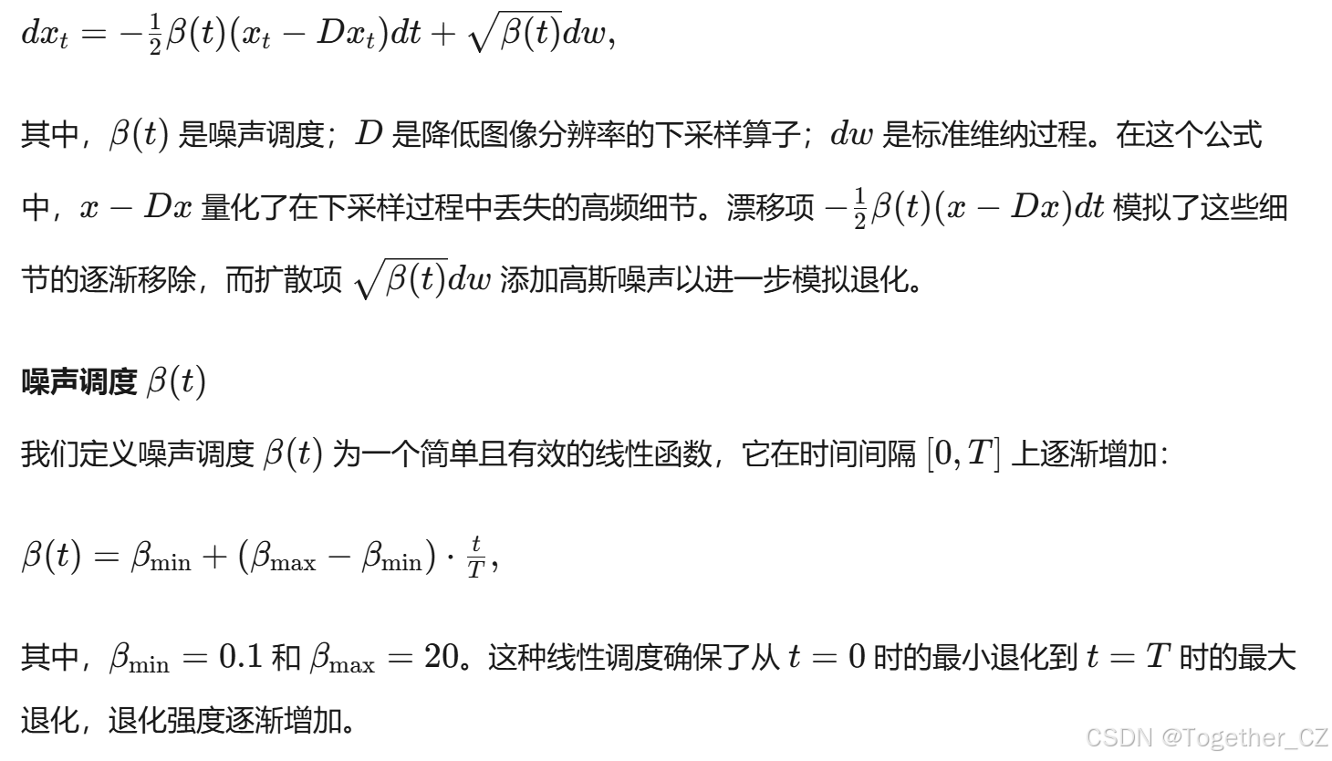 DiffFNO: Diffusion Fourier Neural Operator——扩散傅里叶神经算子_基于多尺度傅里叶特征变换的神经网络 ...