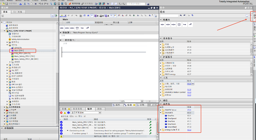 PN总线--TIAPortal V19安装与项目实战指南_博图v19安装教程-CSDN博客