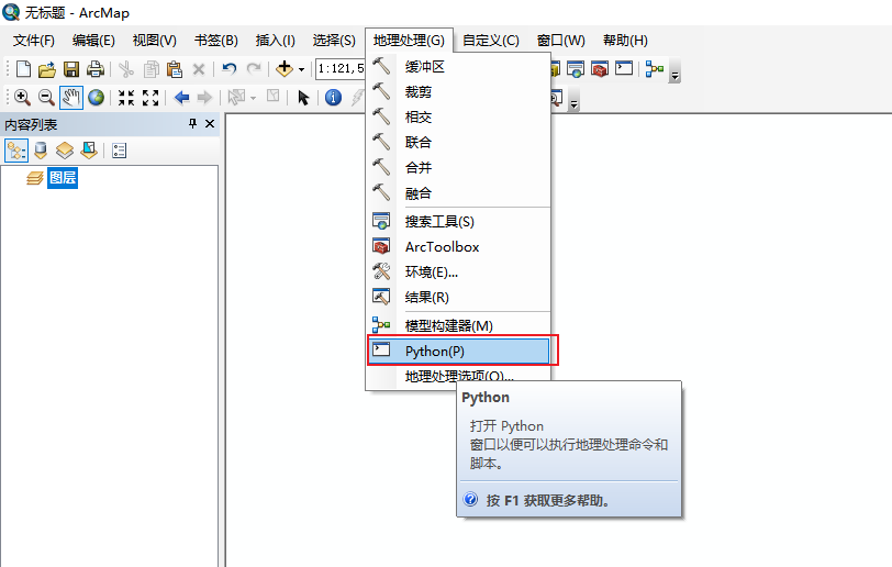 arcmap 批量修改gdb文件中要素类的别名/或者字段名_arcmap批量设定要素类别名-CSDN博客