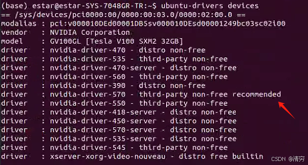 Ubuntu 20.04 Nvidia驱动的安装（显卡V100）_ubuntu v100-CSDN博客
