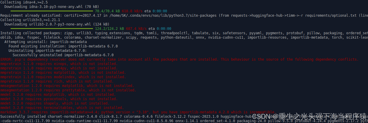 创建可以运行神经架构搜索(nas)的mmrazor架构的虚拟环境全流程_mmrazor使用-CSDN博客