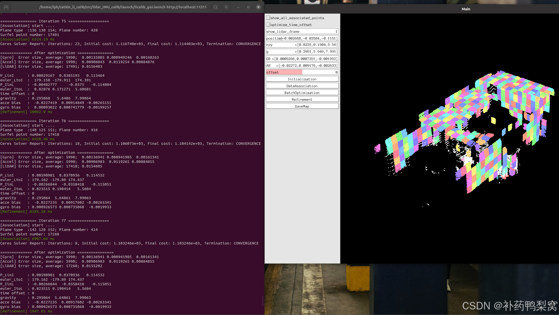 浙大LI Calib工具标定激光雷达和IMU学习记录_激光雷达和imu标定-CSDN博客
