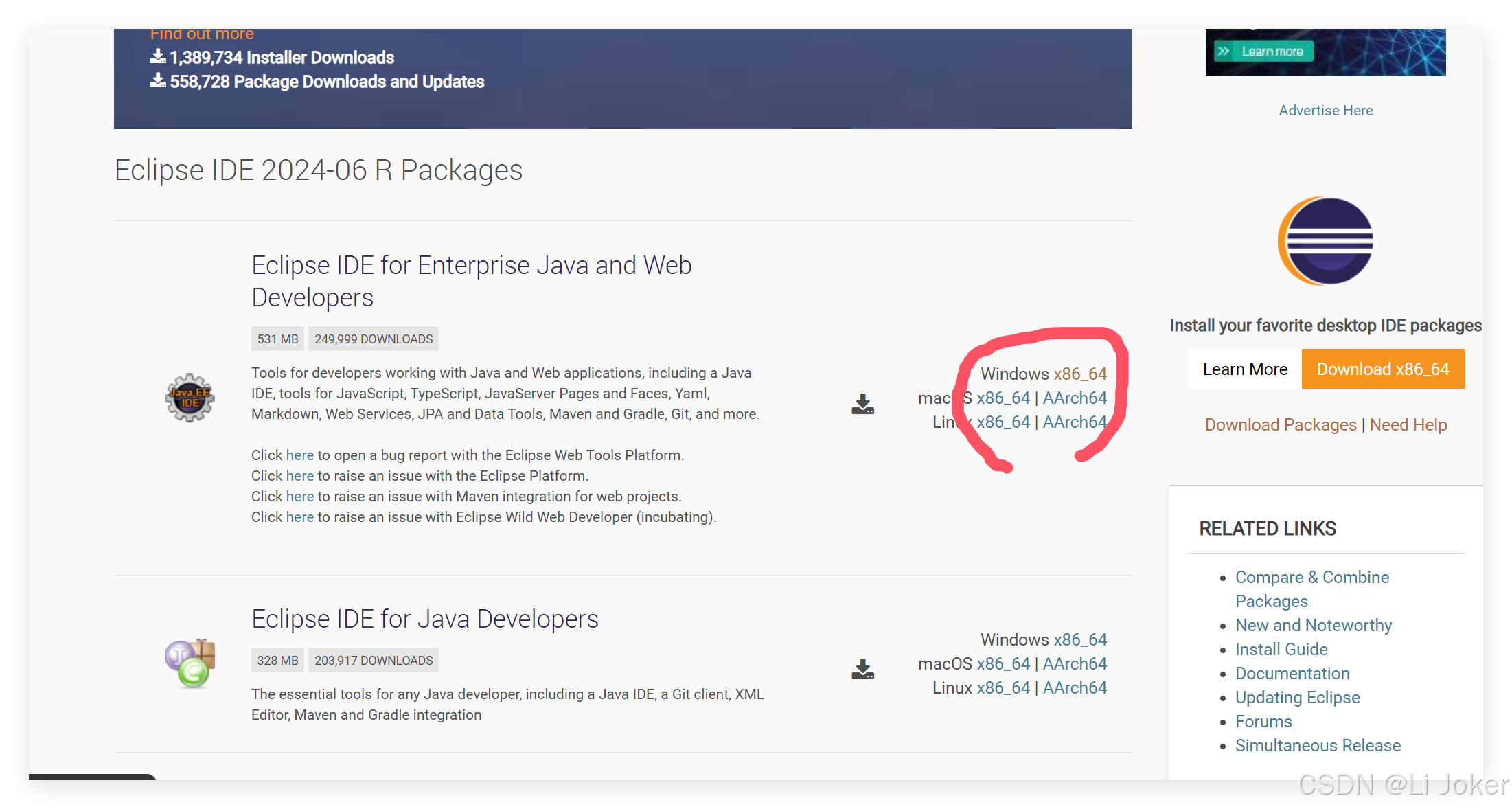 eclipse安装（下载不了用这个，包可以的）_eclipse下载镜像地址-CSDN博客