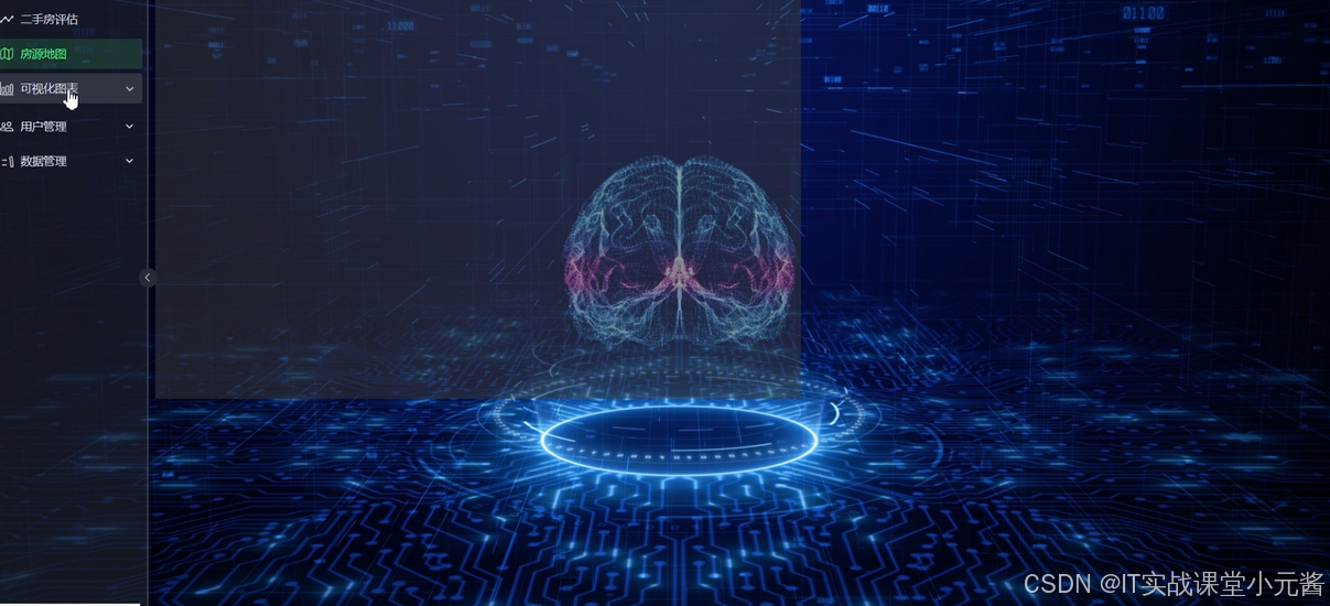 计算机毕业设计项目源码 大数据深度学习 基于聚类算法实现的二手房价分析及可视化系统基于数据挖掘的二手房房价分析实验聚类分析 Csdn博客