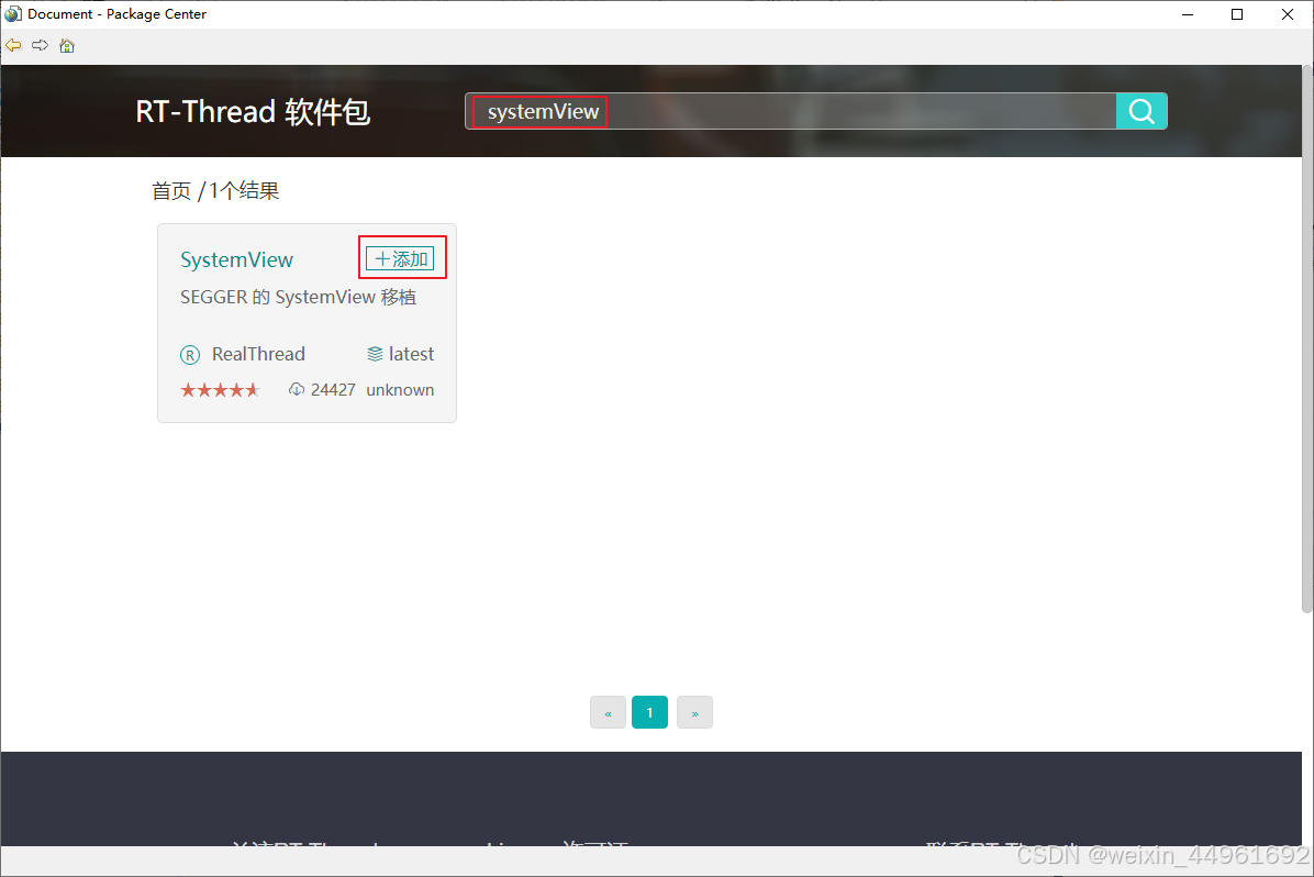 M0内核RT-Thread系统添加SystemView-CSDN博客