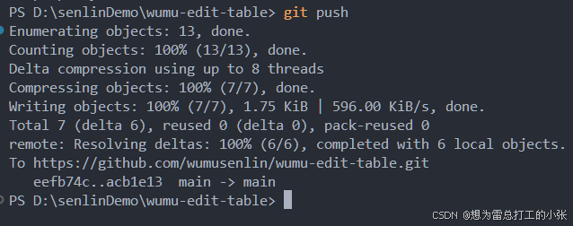 记git push 443成功解决-CSDN博客
