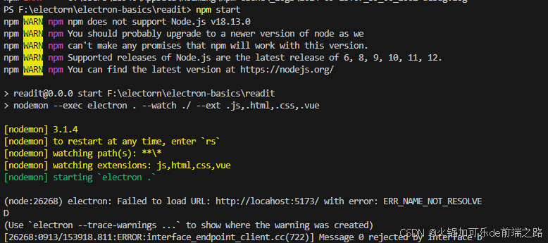 vue3+electron项目环境搭建_vue3+electron的环境搭建-CSDN博客