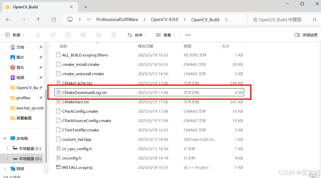 完美解决OpenCV + 扩展模块源码编译问题（Error in Configuration process ,project files maybe invalid！）-CSDN博客