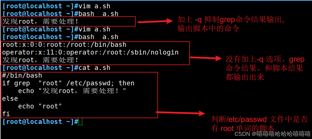 文本三剑客之：grep +sed_grep sed-CSDN博客