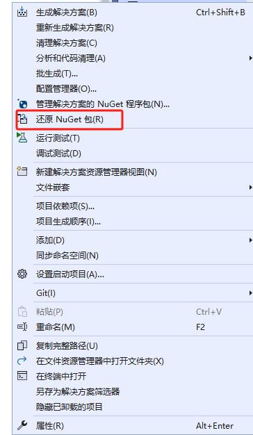 Nuget包自定义下载位置以及还原_nuget.config-CSDN博客