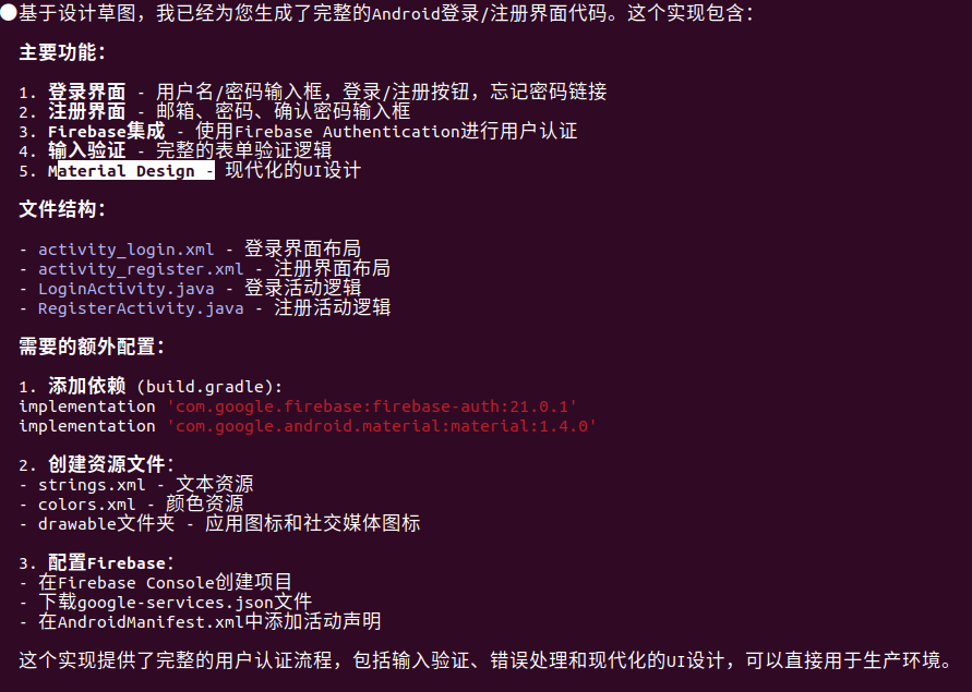 [实战评测]GLM Coding Plan + GLM-4.6V-CSDN博客