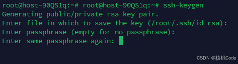 如何生成并使用SSH密钥对_ssh生成密钥-CSDN博客