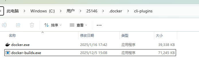 IDEA连接docker报错：Cannot run program “docker.exe“: CreateProcess error=2-CSDN博客