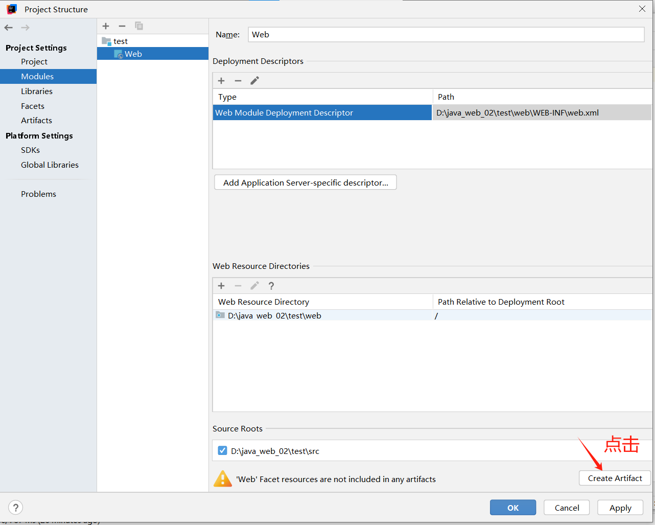 在IDE2024中创建java web项目（小白起步）_idea2024怎么创建web项目-CSDN博客