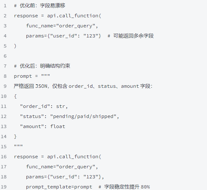 SparkDesk 开发者实战指南：API 调用、跨模型对比与行业落地避坑-CSDN博客