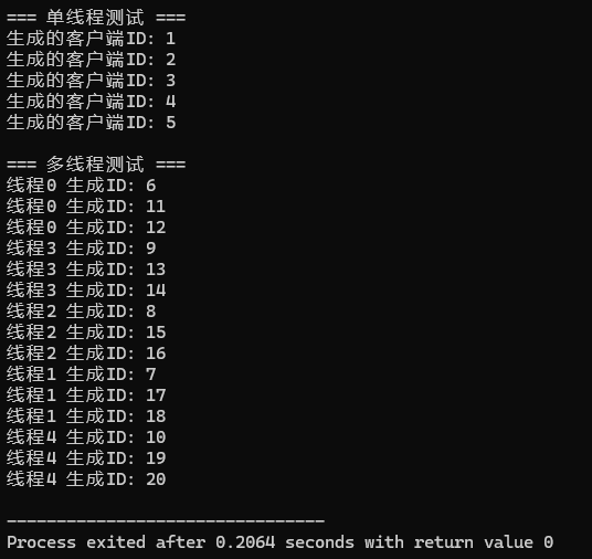 std::atomic例子：线程安全的客户端ID生成器_std::atomic实现一个线程安全的建筑物料计数器-CSDN博客