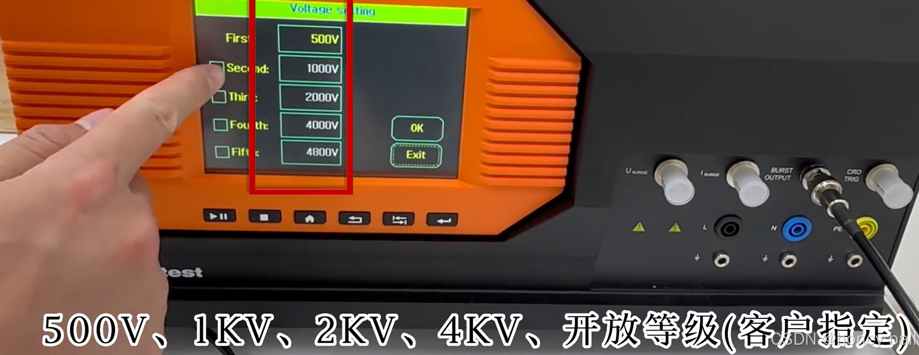 EMS群脉冲测试（EFT）-CSDN博客