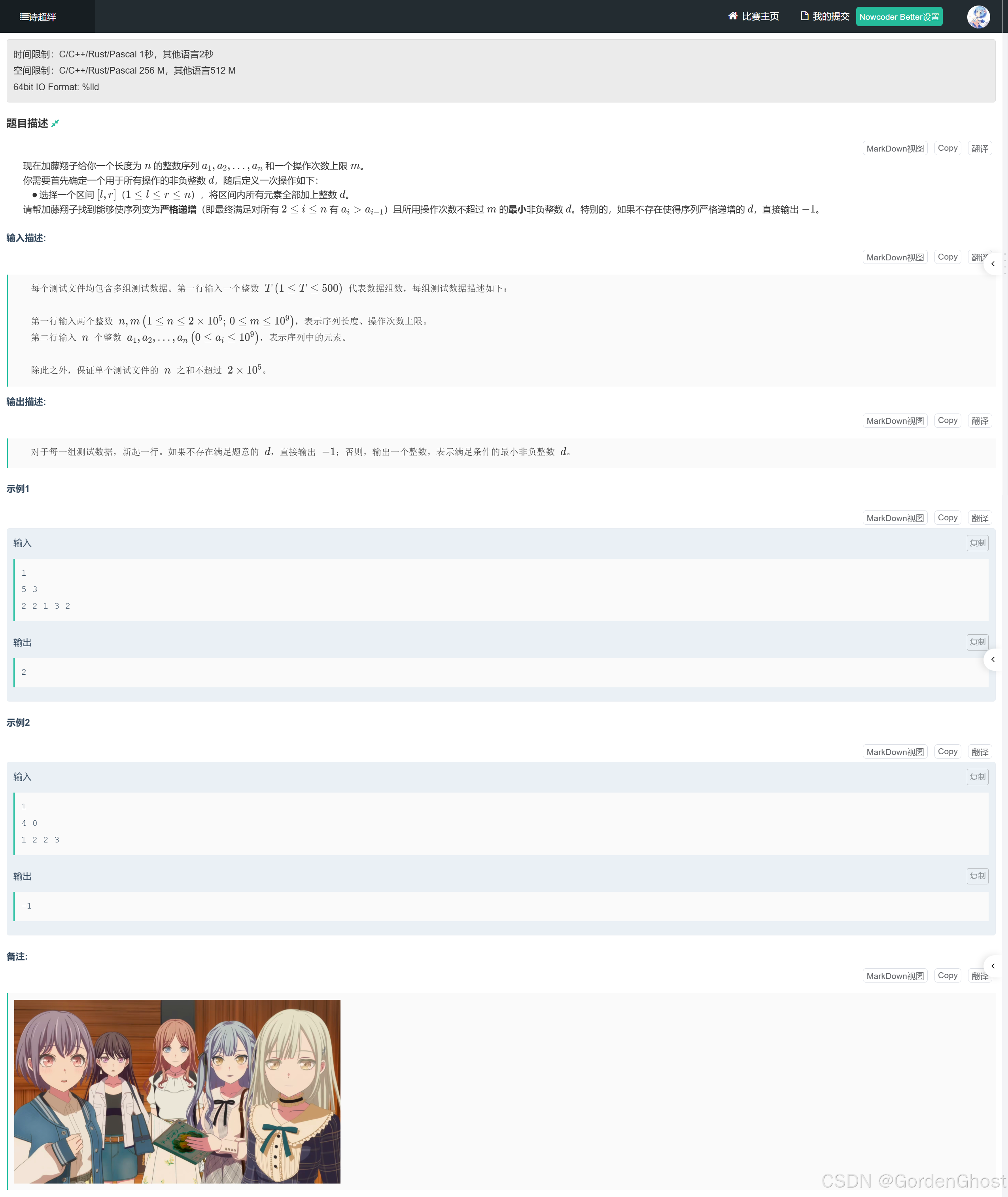 诗超绊（牛客小白月赛123）-CSDN博客