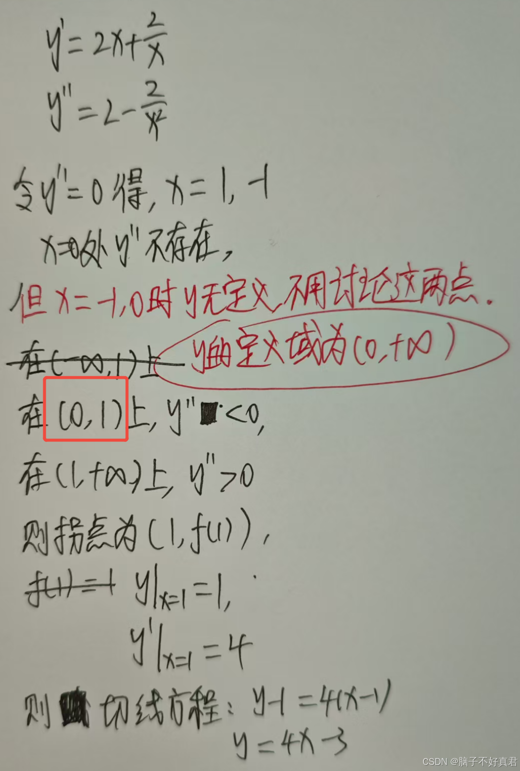 2018考研数学（二）真题_2018数二15题答案唯一嘛-CSDN博客