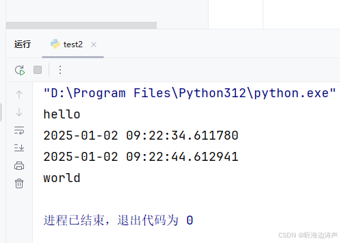 python：time.sleep(secs) 让线程睡眠指定的秒数_python根据time.sleep时间判断-CSDN博客