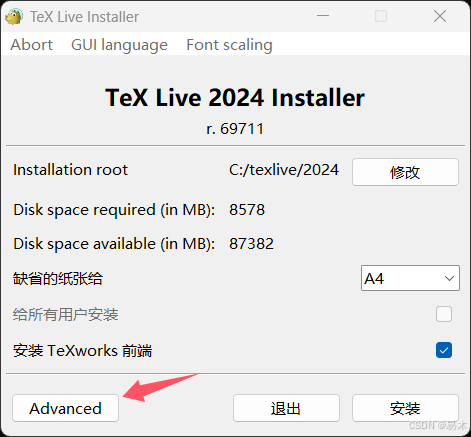 使用VSCode编写Tex_vscode tex-CSDN博客