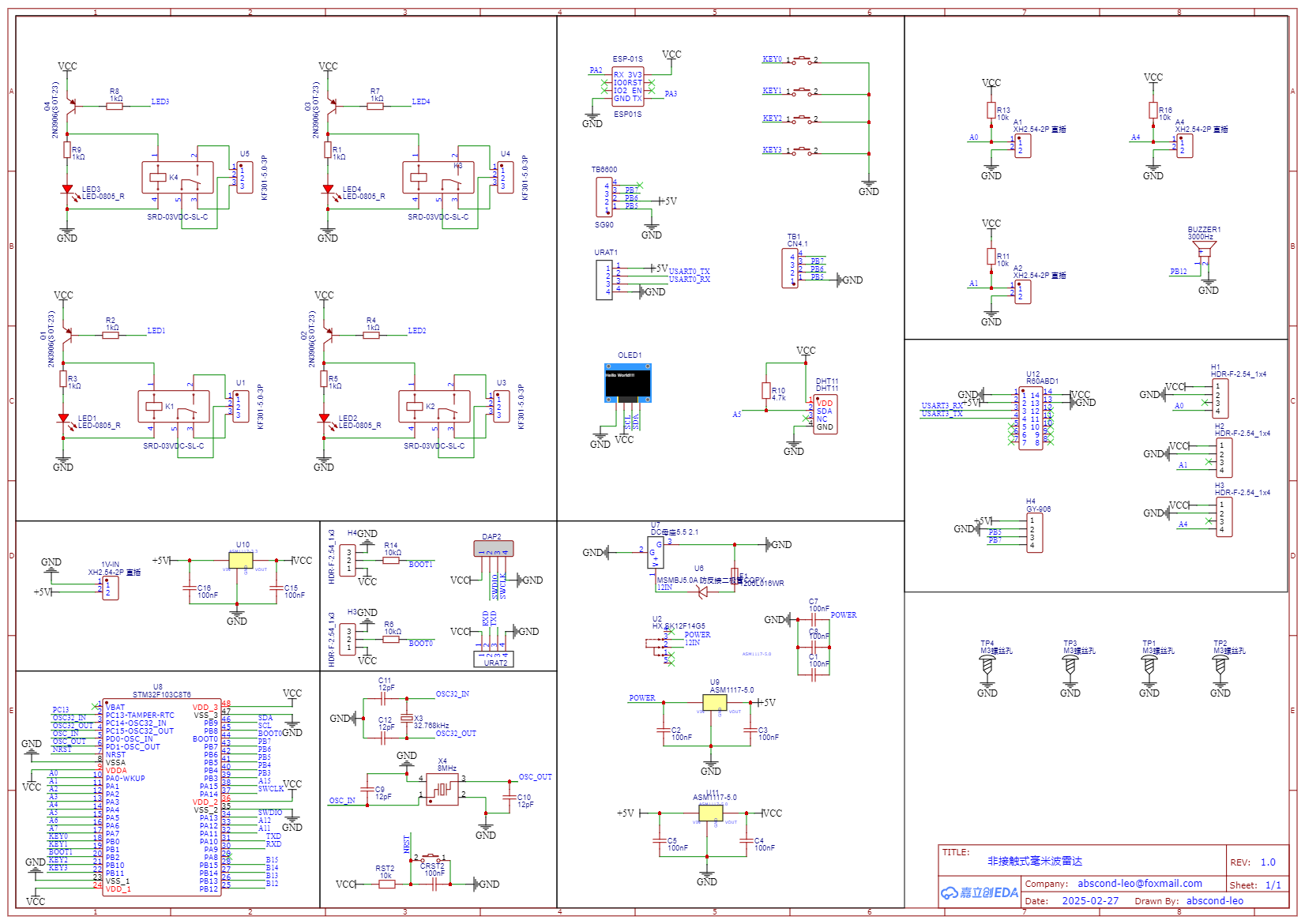 呼吸心跳心率检测模块R60ABD1毫米波雷达传感器可开发套件-CSDN博客