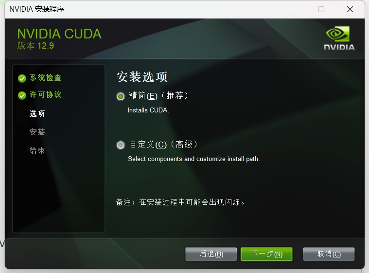 【1】【教程】CUDA开发环境配置_nvidia cuda开发ide-CSDN博客