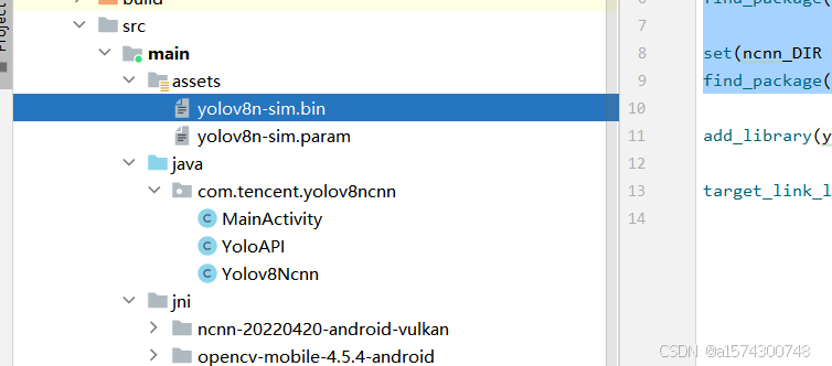 Yolov8-Ncnn模型部署Android，实现单一图片识别_yolov8转ncnn-CSDN博客