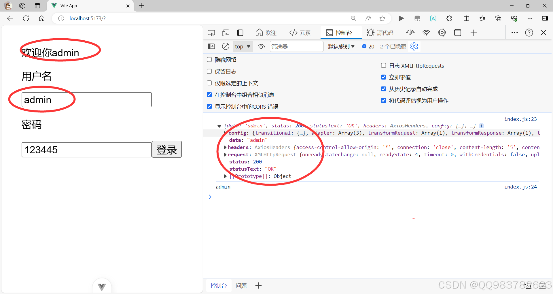 最简单的vuex异步发送请求给springboot实例vue发送异步请求到springboot后端 Csdn博客