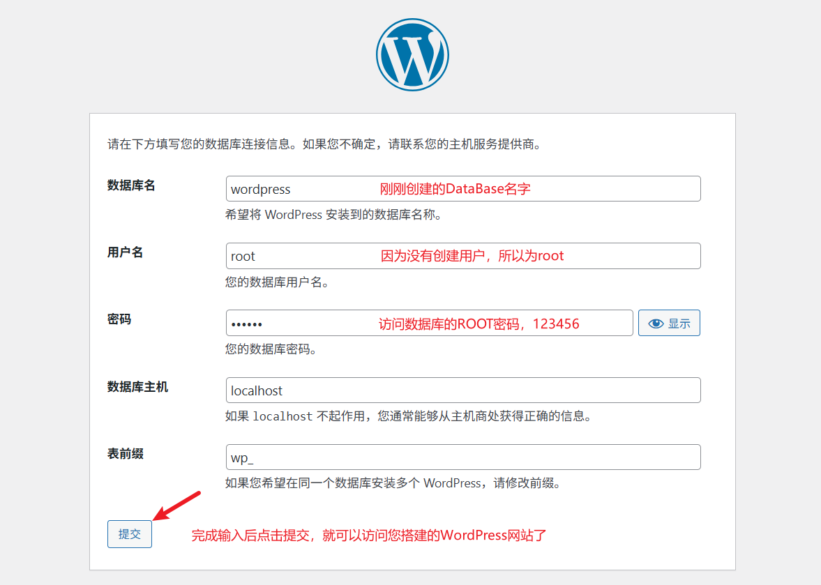 Docker，Docker Composer安装WordPress详细版_wordpress docker-CSDN博客